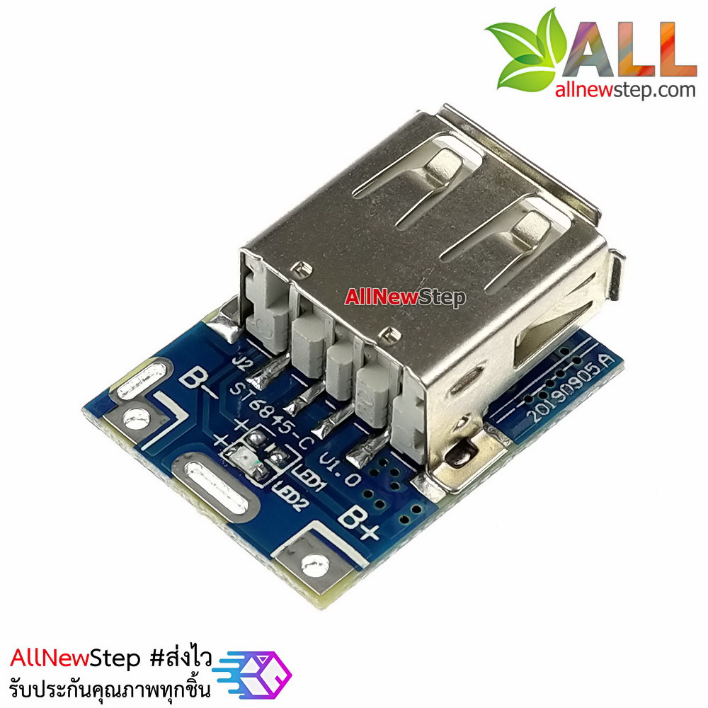 Arduino Esp8266 Nodemcu Esp32 Power Bank Booster โมดูลแหล่งจ่ายไฟ Arduino Nodemcu Esp8266 และ