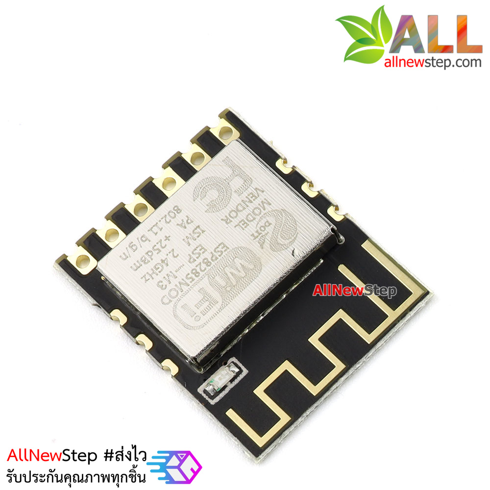 ESP8285WiFi module ESP-M3 serial wireless fully compatible with ESP8266 - ArduinoAll ขาย Arduino ...