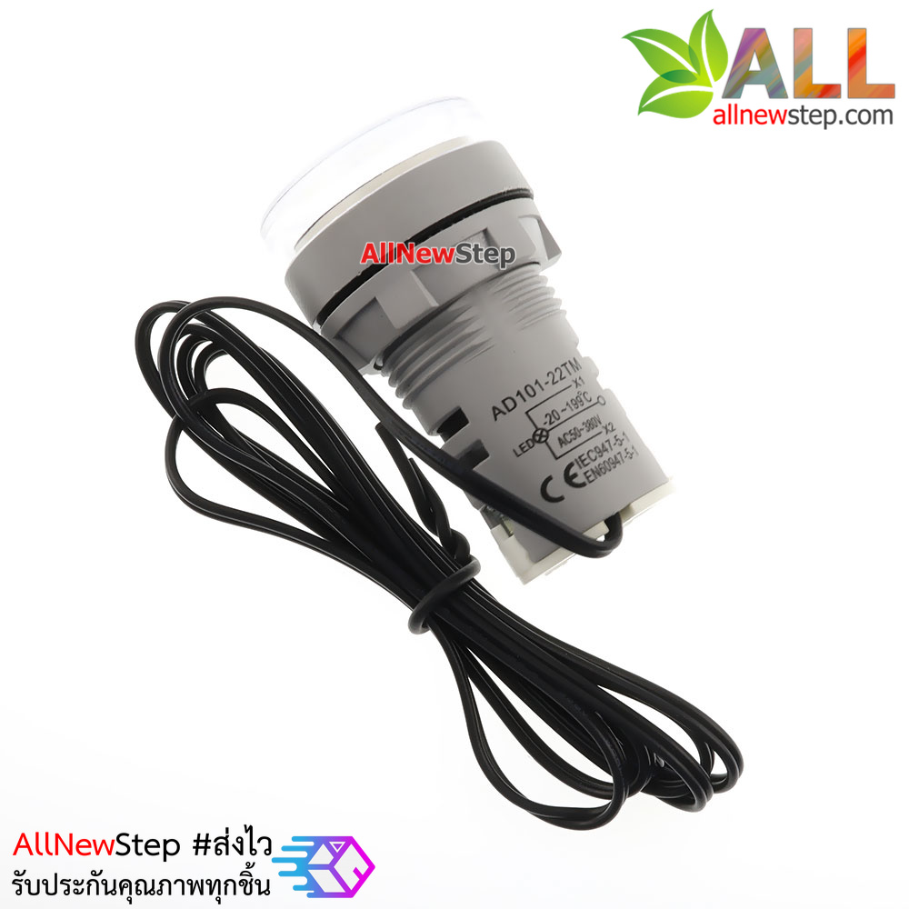 โมดูลวัดอุณหภูมิ Led สีขาว แบบติดแผงควบคุม ไฟเลี้ยง 220vac Arduinoall