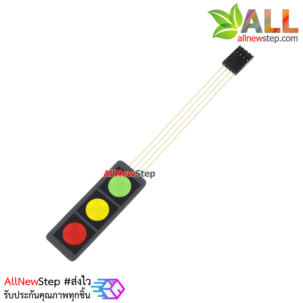 สวิตช์ 3 ช่อง Membrane Switch 3 Key Keyboard Multicolor Arduinoall ขาย Arduino ซื้อ Arduino