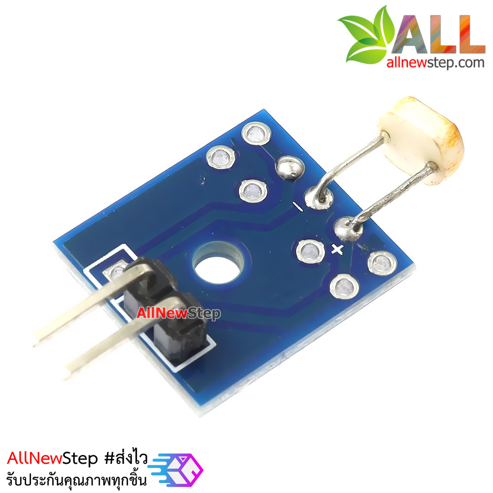 เซ็นเซอร์ Ldr เซ็นเซอร์แสง Photoresistor Sensor Ldr With Small Plate Pcb Block Arduinoall ขาย
