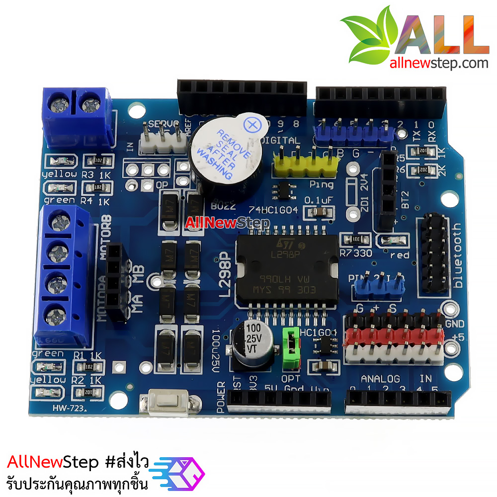L298P 2A Motor Drive Arduino Shield For Smart Car - ArduinoAll ขาย Arduino ซื้อ Arduino อุปกรณ์ ...