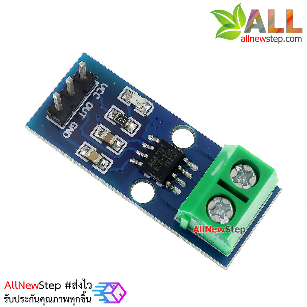 30 A Current Sensor Module (ACS712-30A) for Arduino - ArduinoAll ขาย ...
