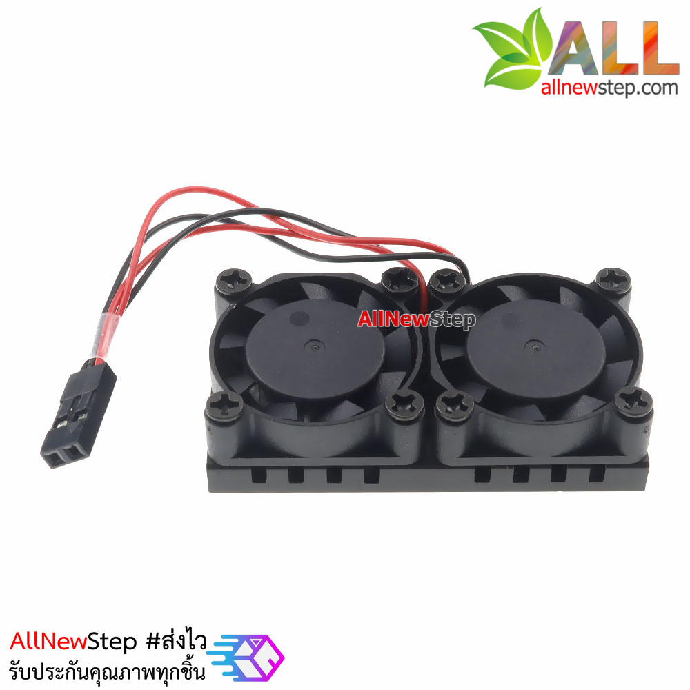 Raspberry Pi ชุดระบายความร้อนพร้อมพัดลมคู่ สำหรับ Raspberry Pi 3b 4b Arduinoall ขาย Arduino
