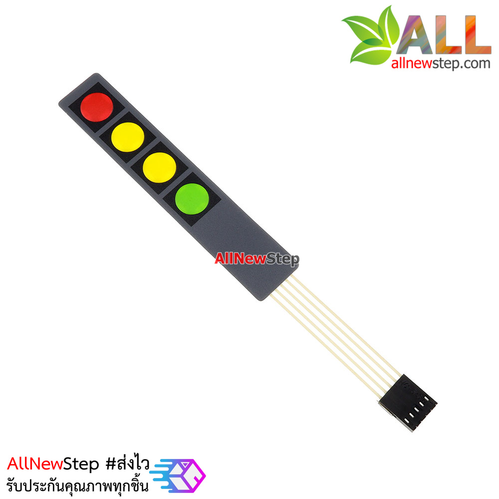 สวิตช์ 4 ช่อง Membrane Switch 4 Key Keyboard Multicolor Arduinoall ขาย Arduino ซื้อ Arduino