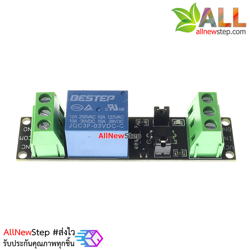 โมดูลรีเลย์ 3v 1 ช่อง แบบ Active High Module Relay 3v Isolation High Level Trigger Arduinoall