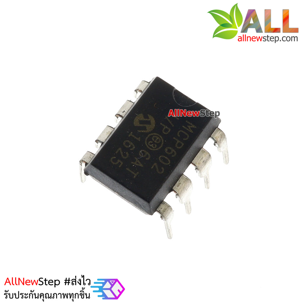 IC MCP602-I/P MCP602 Inline DIP-8 Low Power Dual Amplifier - ArduinoAll ขาย Arduino ซื้อ Arduino ...