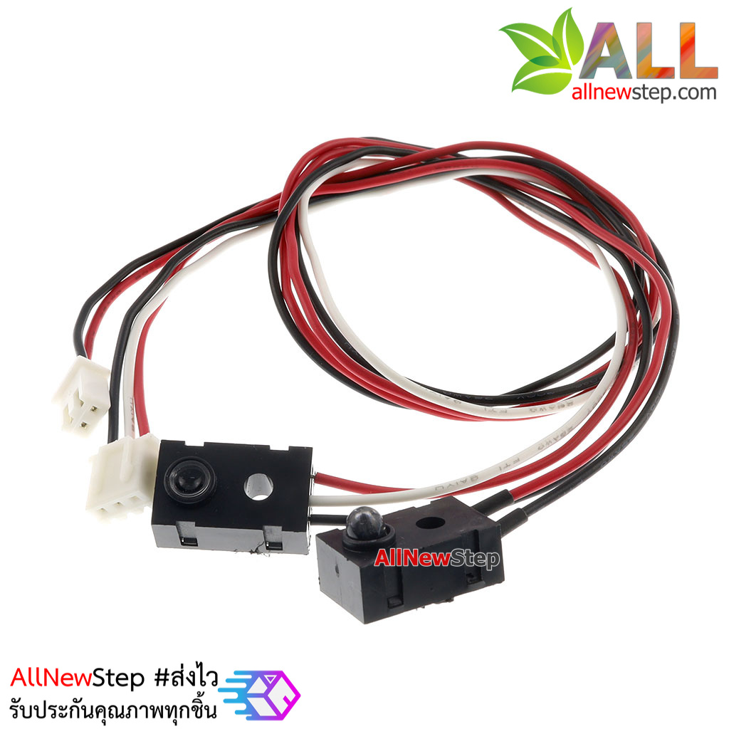 เซนเซอร์สวิตช์ตรวจจับวัตถุผ่านแบบ Infrared Switch Counter ระยะ 30cm Arduinoall ขาย Arduino