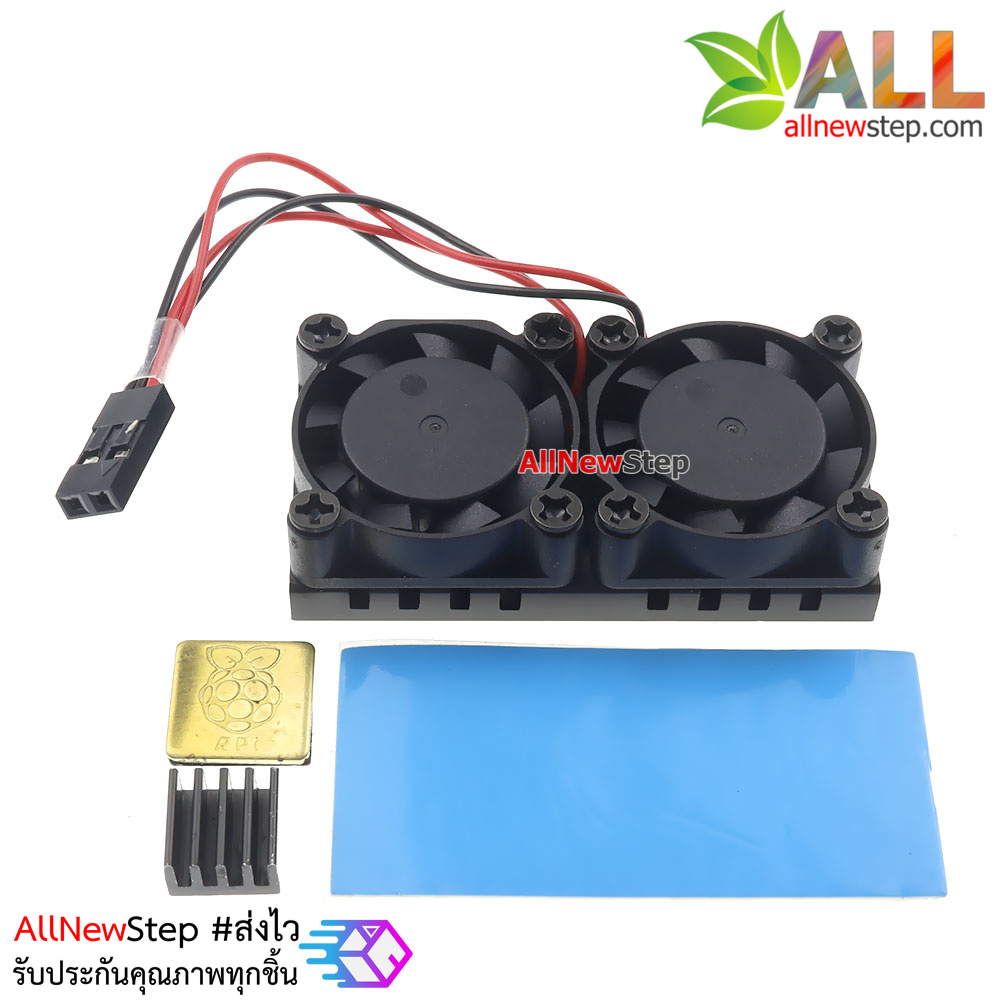 Raspberry Pi ชุดระบายความร้อนพร้อมพัดลมคู่ สำหรับ Raspberry Pi 3b 4b Arduinoall ขาย Arduino