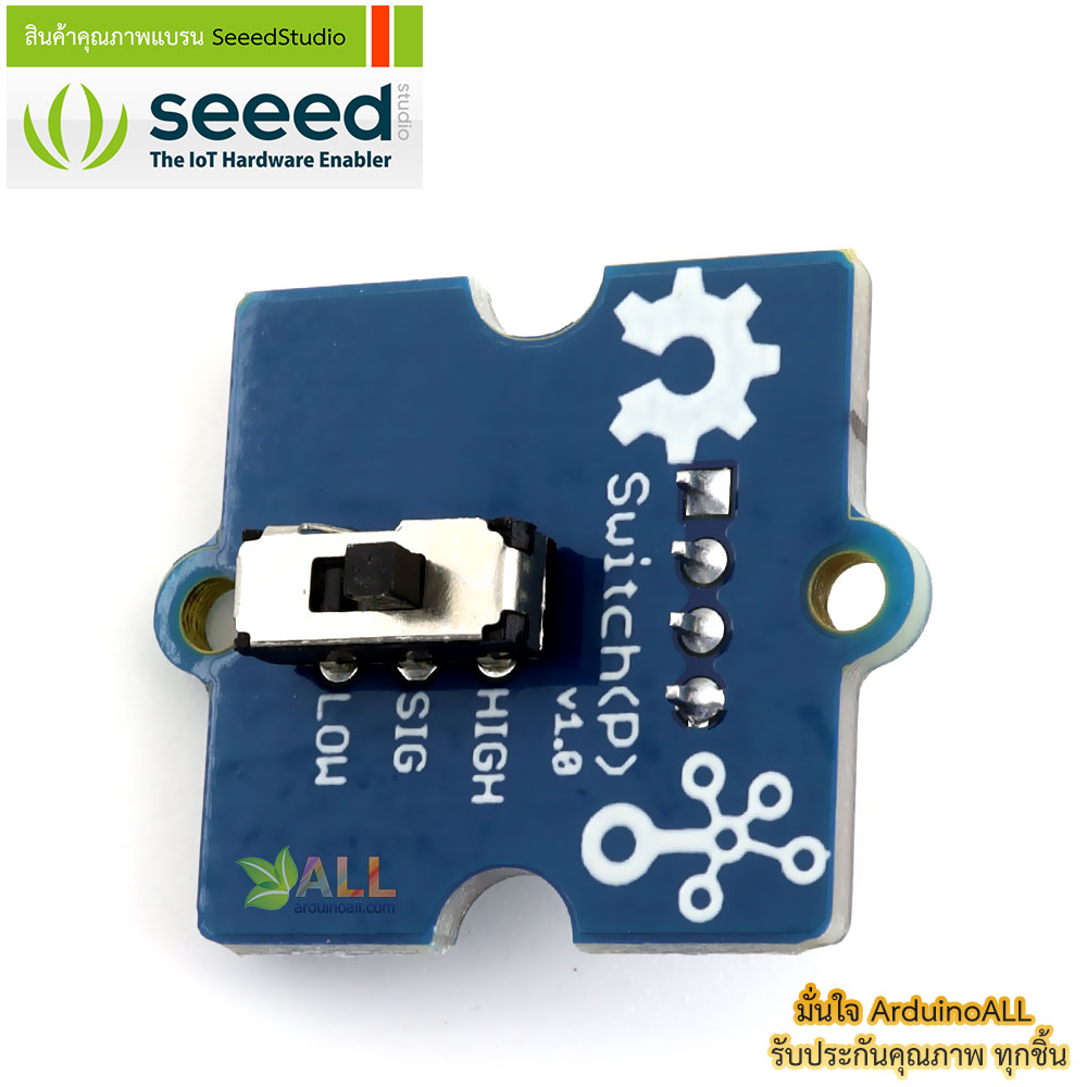 โมดูลสวิตช์ Grove - Switch(P) ของแท้จาก Seeed Studio - ArduinoAll ขาย Arduino ซื้อ Arduino ...