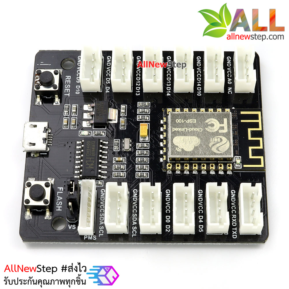 ESP8266 Grove NodeMCU Grove Kit Sensor Shield IoT Extension Board - ArduinoAll ขาย Arduino ซื้อ ...
