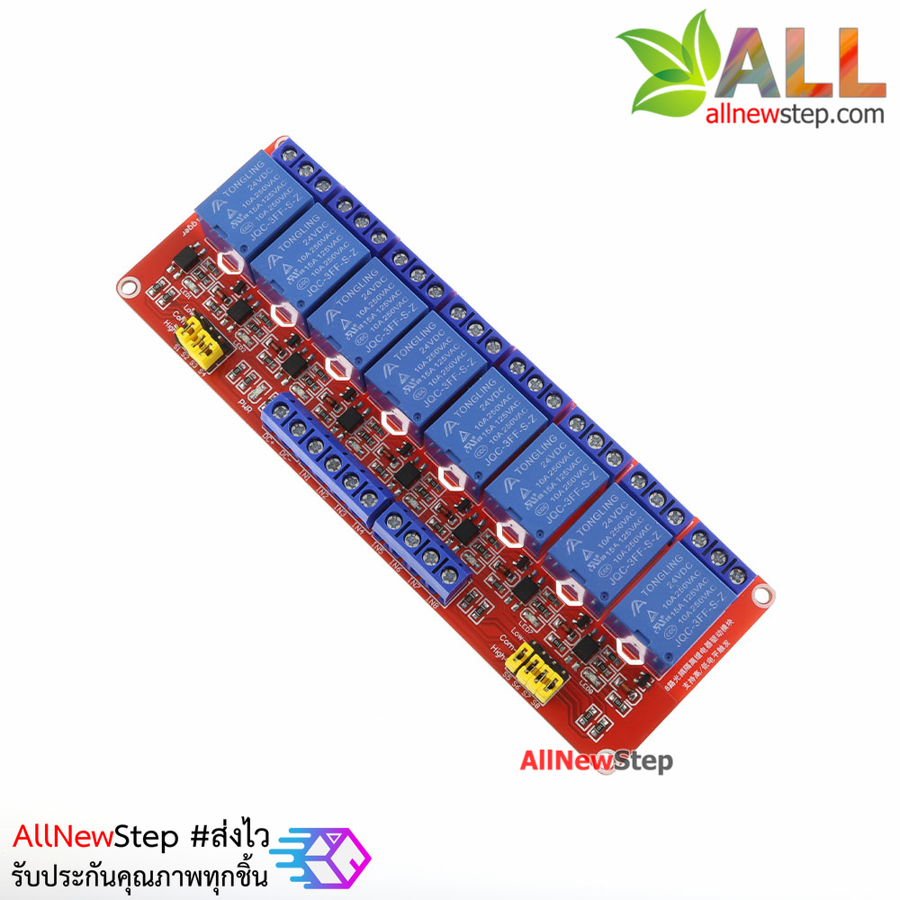Relay 24V 8 Channel Relay High/Low Level Trigger Relay Module for Arduino - ArduinoAll ขาย ...