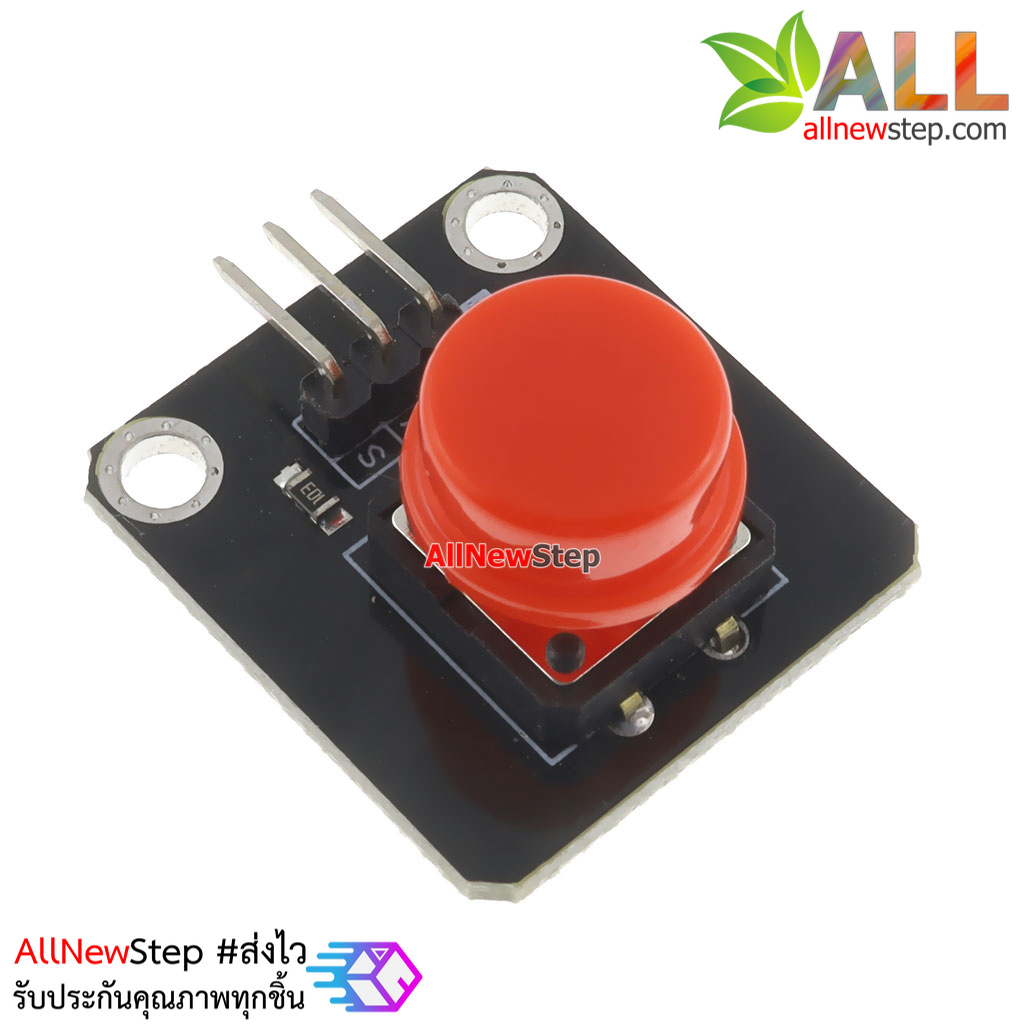 โมดูลสวิช์กดติดปล่อยดับ Button Switch Module For Arduino สีแดง