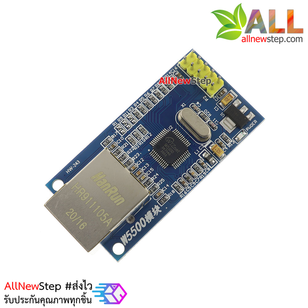 W5500 Ethernet Network Module โมดูล Ethernet W5500 สำหรับ Arduino