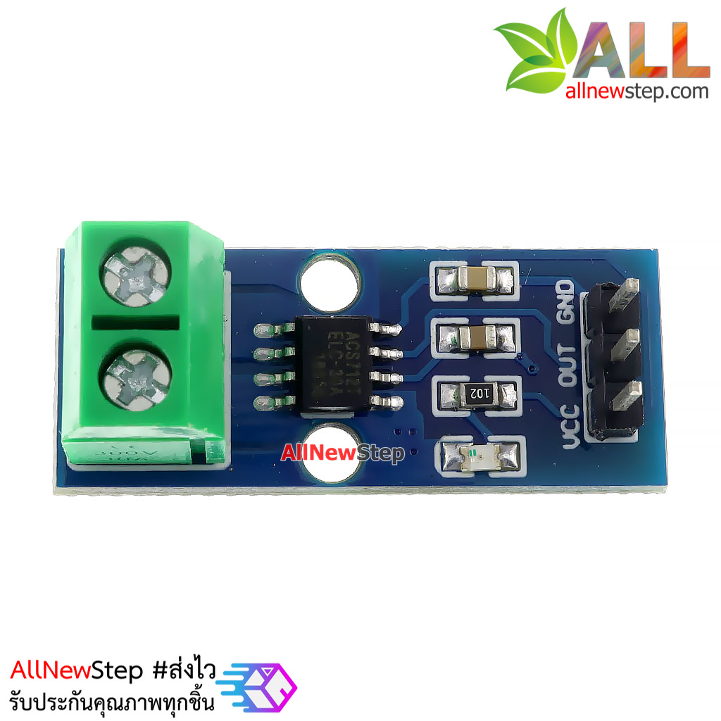 30 A Current Sensor Module (ACS712-30A) for Arduino - ArduinoAll ขาย Arduino ซื้อ Arduino ...