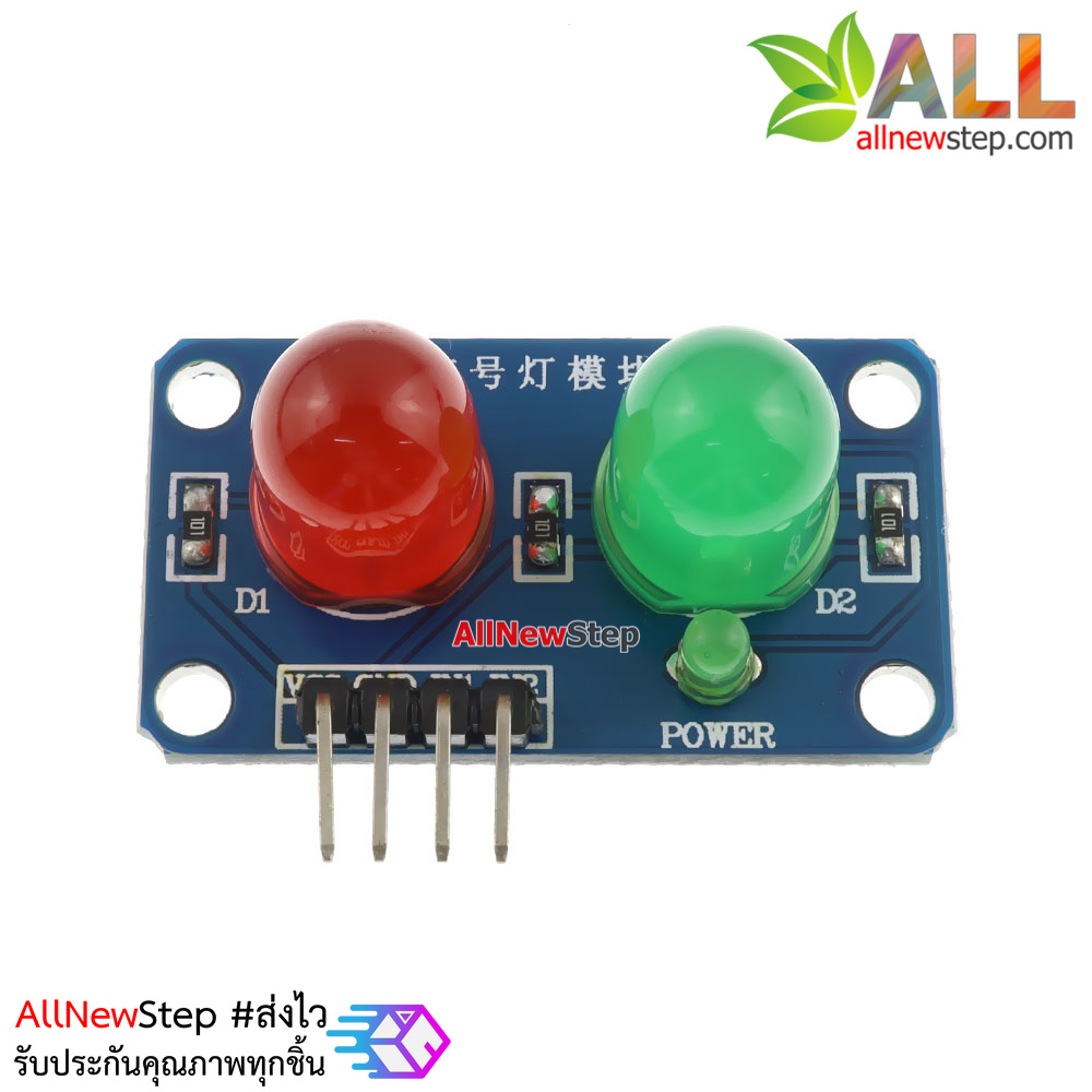 LED Module ไฟแสดงสถานะ 2 ดวง 10mm สีเขียว แดง - ArduinoAll ขาย Arduino ซื้อ Arduino อุปกรณ์ ...