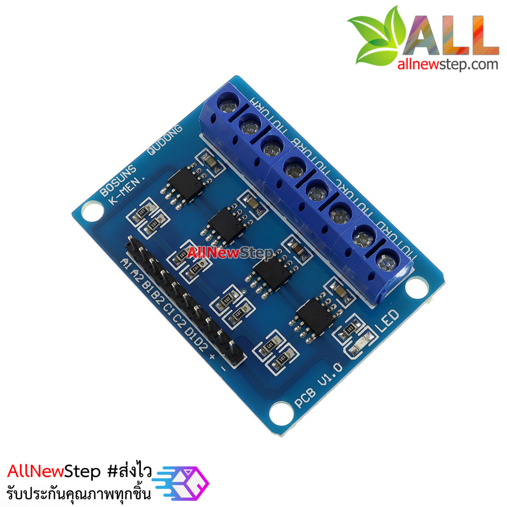 L9110s H Bridge Stepper Motor 4bit Dc Driver Controller Board Module For Arduino Arduinoall 2260