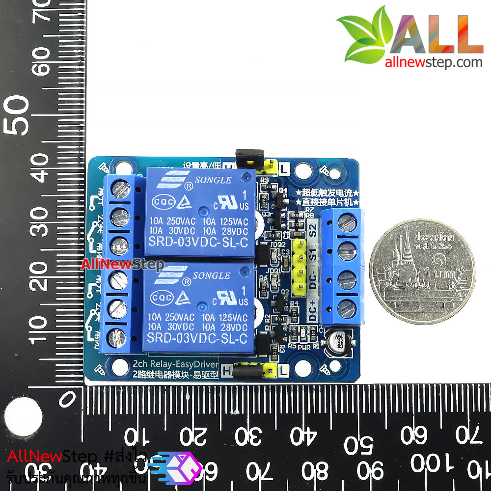 โมดูล relay 3v 2 ช่อง relay 2 way 3.3V - ArduinoAll ขาย Arduino ซื้อ Arduino อุปกรณ์ Arduino ...