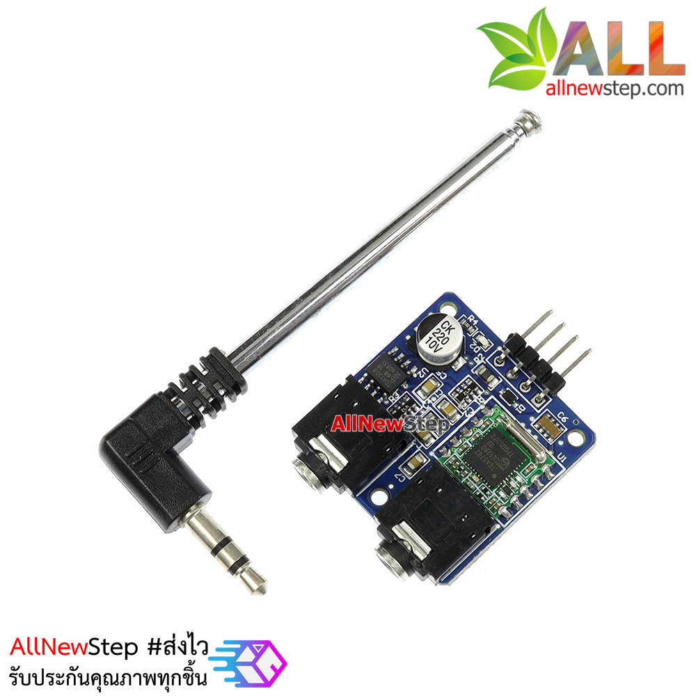 TEA5767 Radio Module Radio FM Stereo Radio Module - ArduinoAll ขาย ...