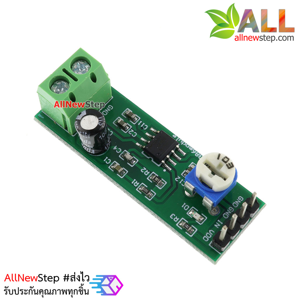 LM386 200X Gain Audio Amplifier Module - ArduinoAll ขาย Arduino ซื้อ ...