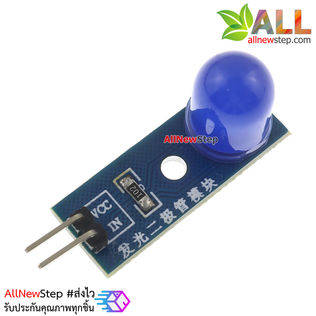 Led Module 10mm Indicator Light โมดูล Led 10mm สีน้ำเงิน Arduinoall ขาย Arduino ซื้อ Arduino
