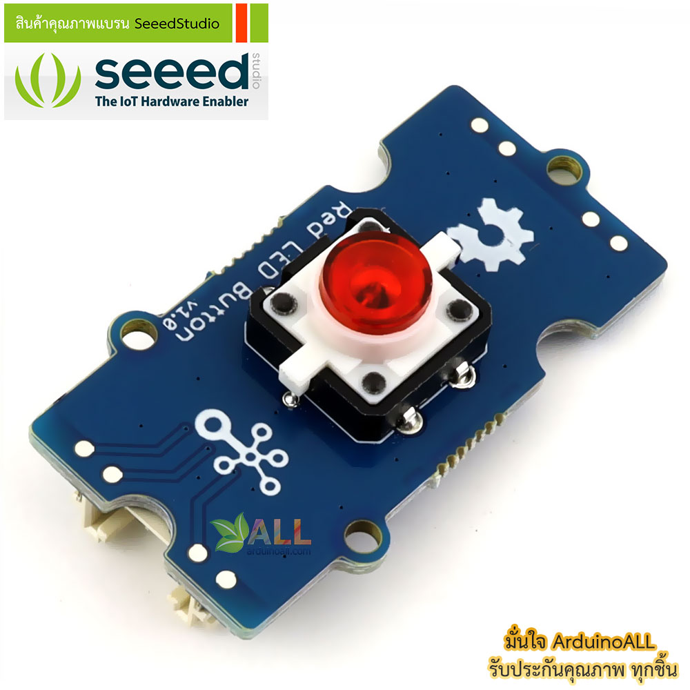 โมดูลสวิตช์พร้อมไฟ LED สีแดง Grove - Red LED Button ของแท้จาก Seeed Studio - ArduinoAll ขาย ...