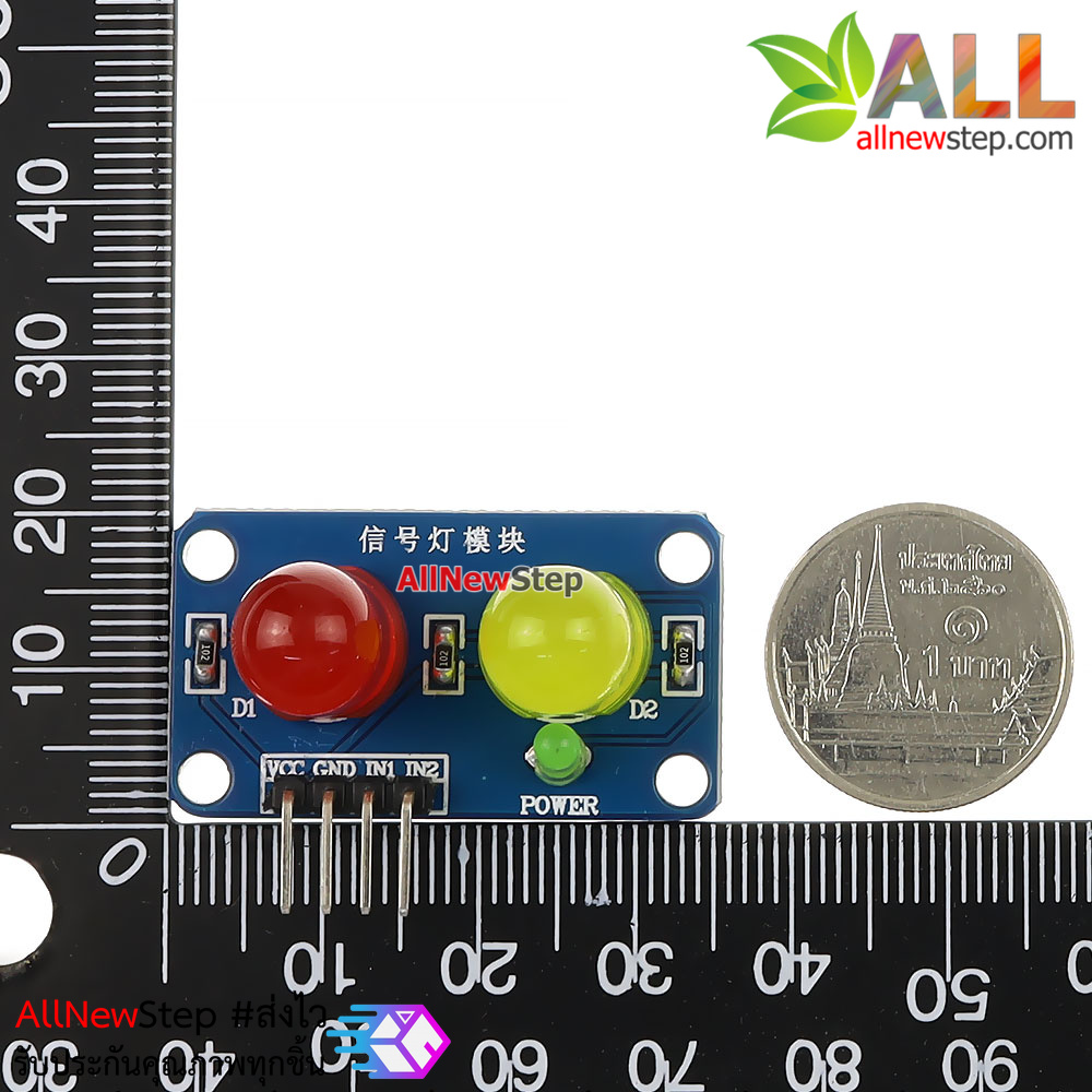 Led Module ไฟแสดงสถานะ 2 ดวง 10mm สีเหลือง แดง Arduinoall ขาย Arduino