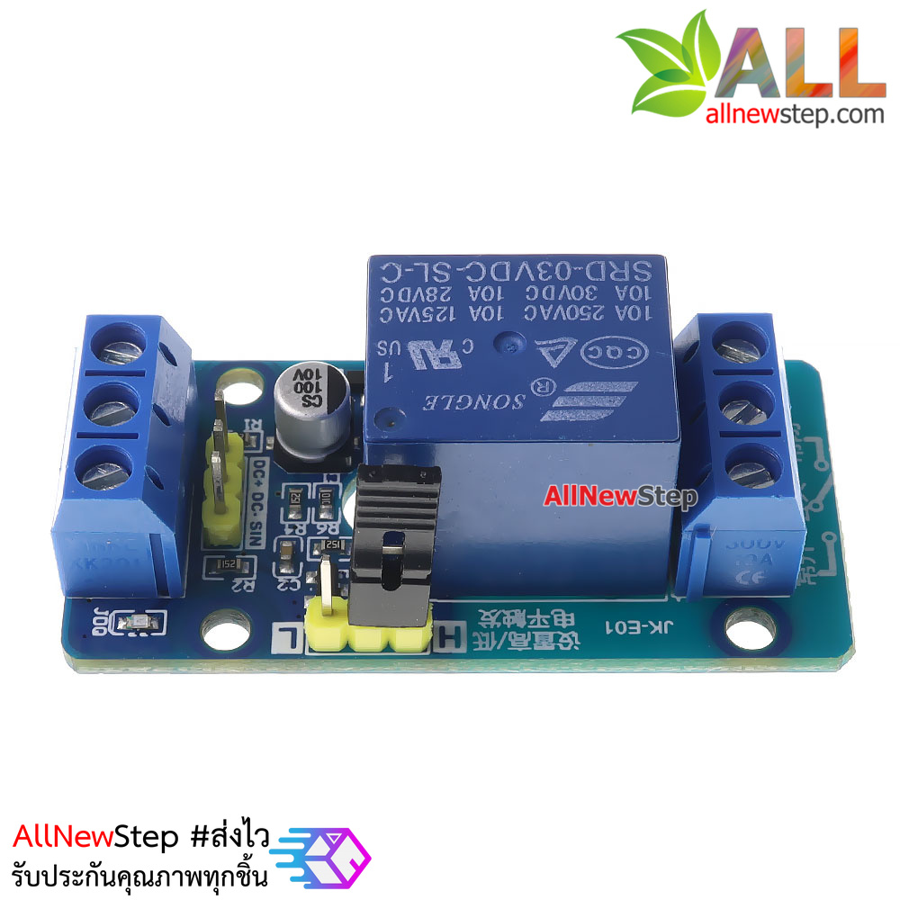 Relay 3v Relay 33v Relay 1 ช่อง ทำงานแบบ Active Lowhight Arduinoall