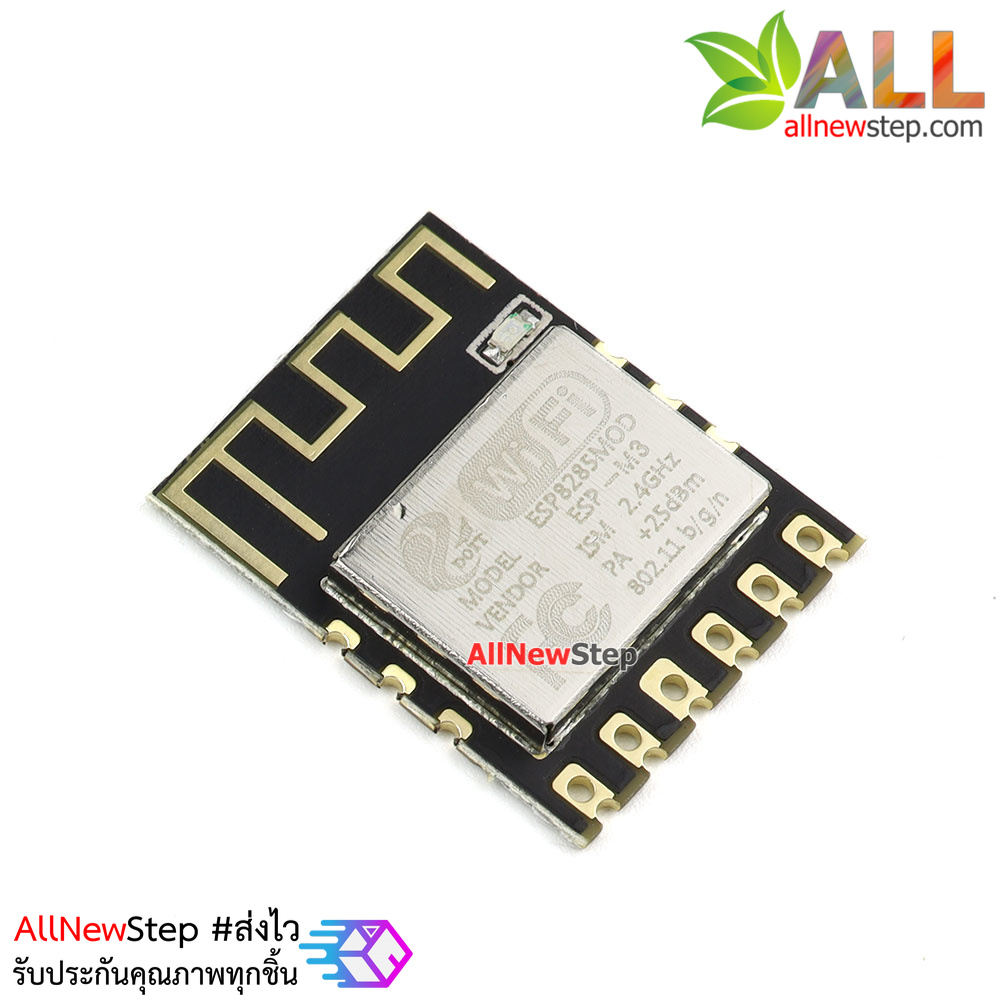 ESP8285WiFi module ESP-M3 serial wireless fully compatible with ESP8266 - ArduinoAll ขาย Arduino ...