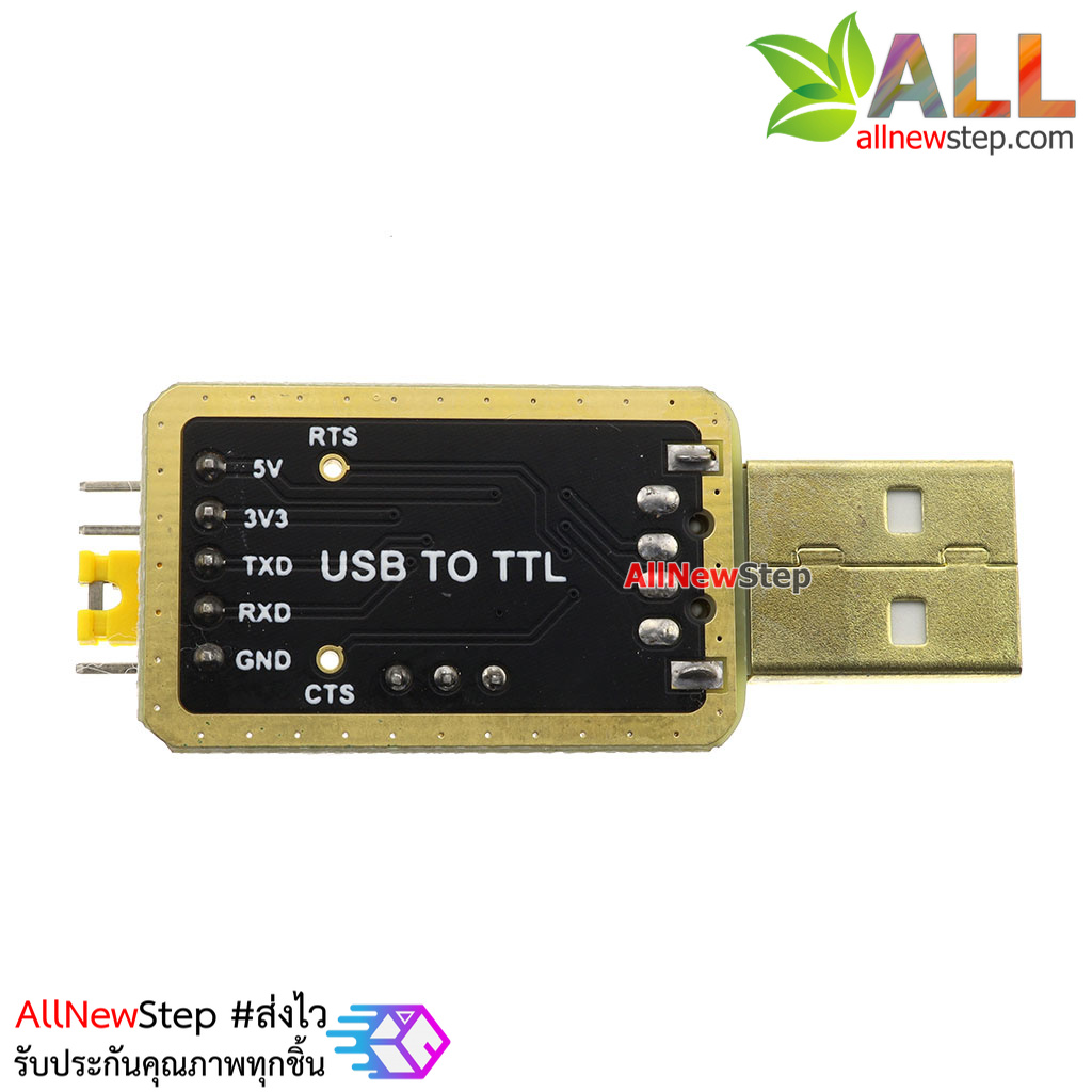 โมดูล USB TTL CH340 แปลง USB เป็นสัญญาณ TTL - ArduinoAll ขาย Arduino ซื้อ Arduino อุปกรณ์ ...