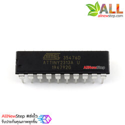 IC Arduino - ArduinoAll ขาย Arduino ซื้อ Arduino อุปกรณ์ Arduino Sensor ส่งฟรี