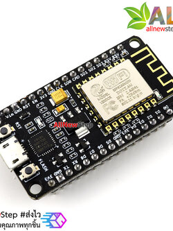 บอร์ดทดลอง NodeMCU V3 ESP8266 Development Kit ESP-12F - ArduinoAll ขาย Arduino ซื้อ Arduino ...