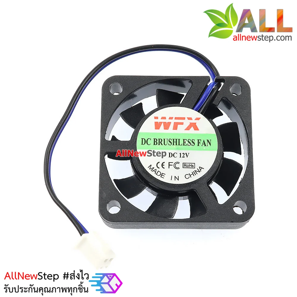 พัดลม 12v ขนาดพัดลม 4x4cm สายไฟ 2 เส้น Arduinoall ขาย Arduino ซื้อ Arduino อุปกรณ์ Arduino